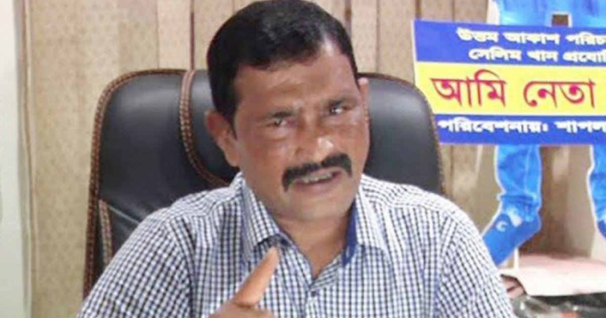 Chandpur UP chairman Selim lands in jail in graft case