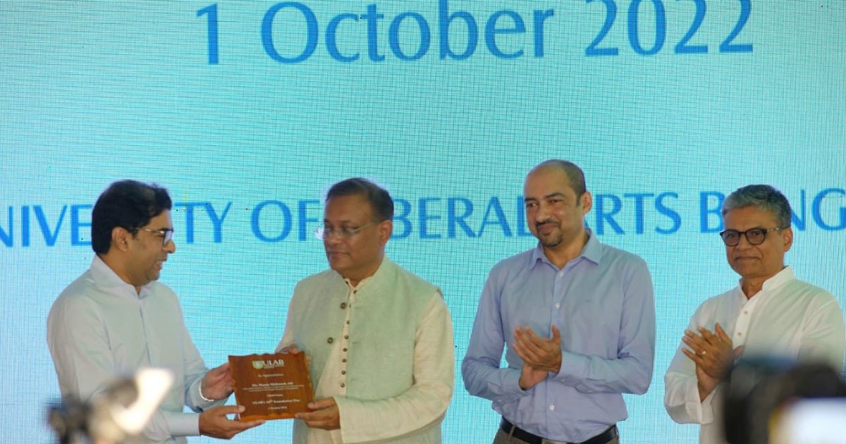 ULAB celebrates 18th founding anniversary