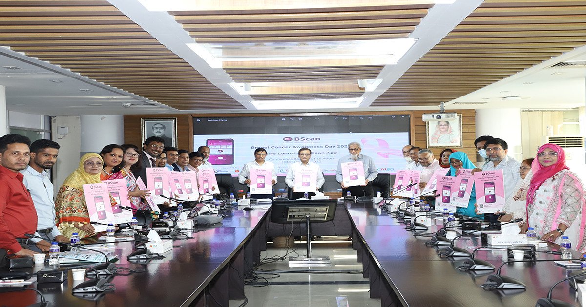 UIU, ICT Division holds seminar on breast cancer awareness