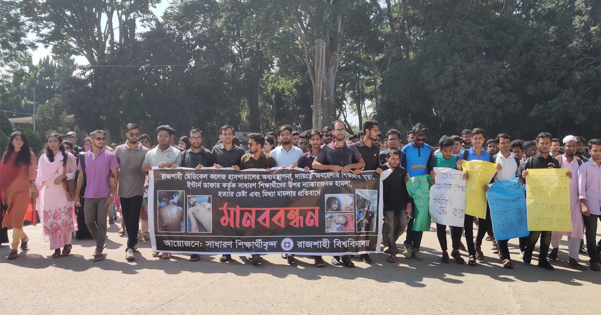 RMCH Intern doctors return to work suspending strike