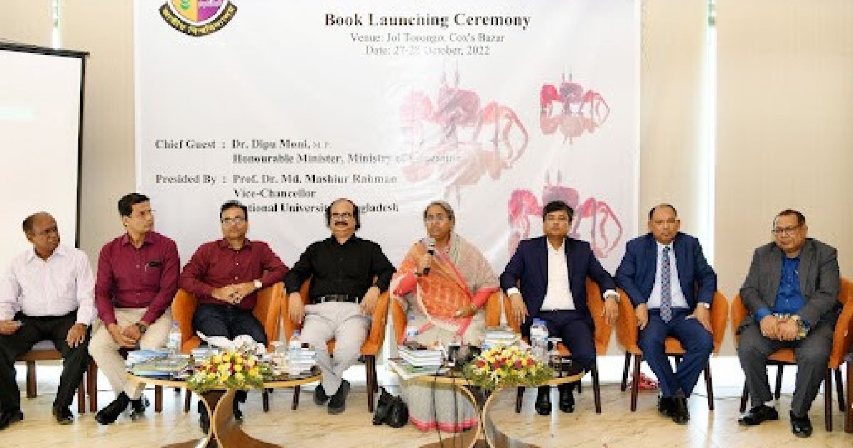 Dipu Moni: Education is to create excellent individuals, not just ...