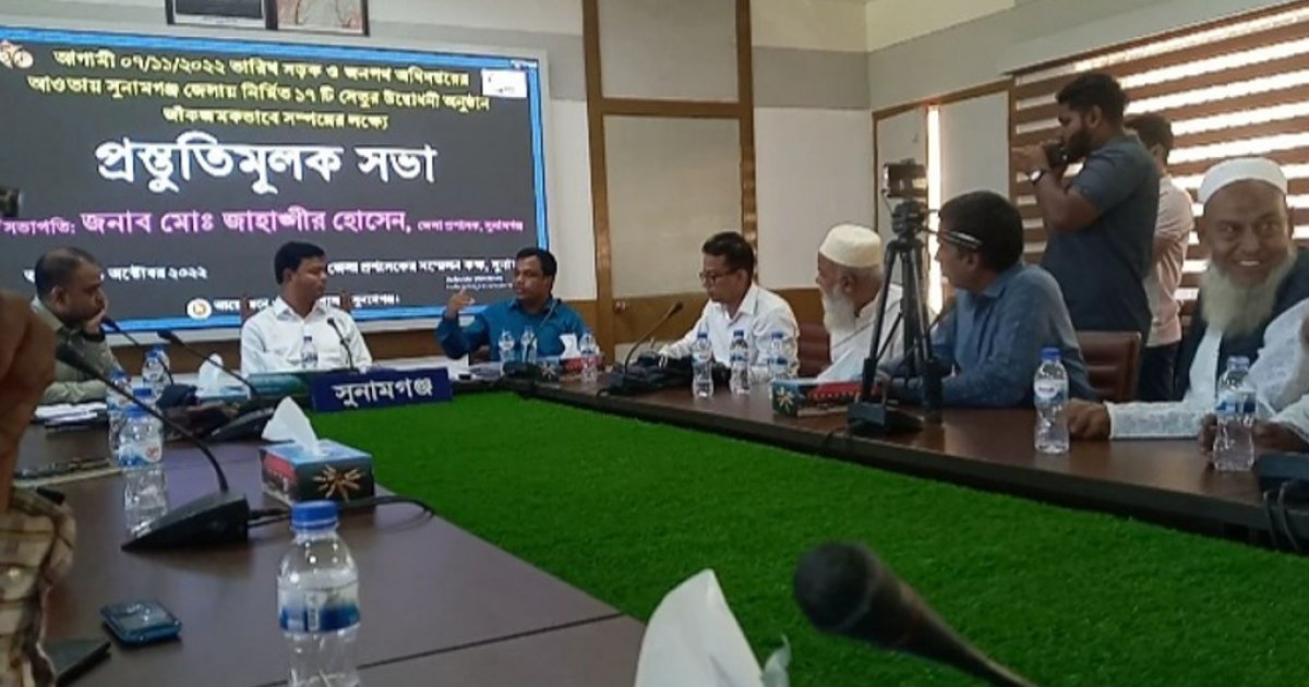 Preparations underway to inaugurate 17 bridges in Sunamganj