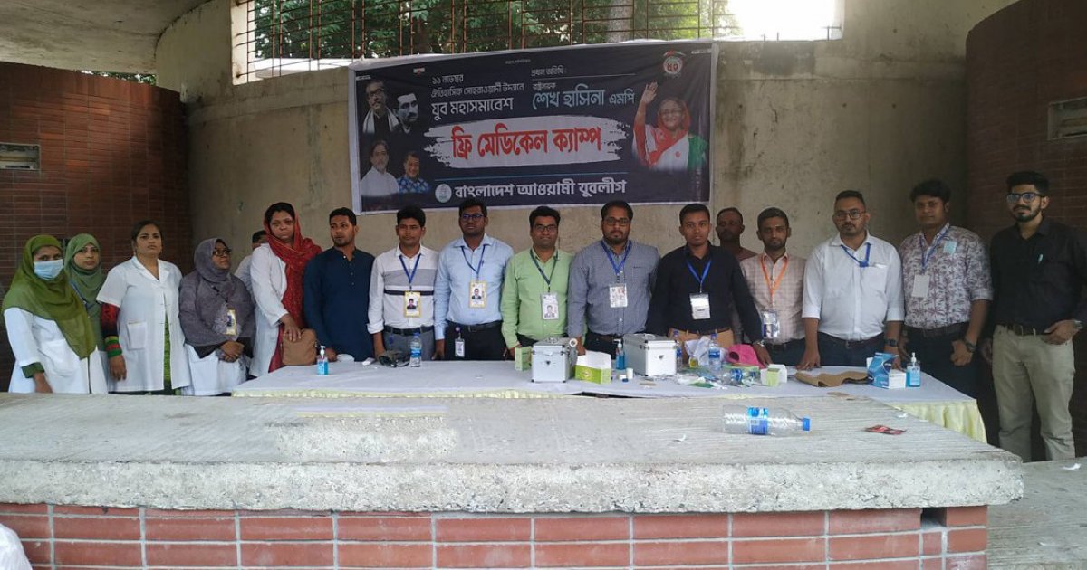 20,000 leaders, activists get treatment at Jubo League rally