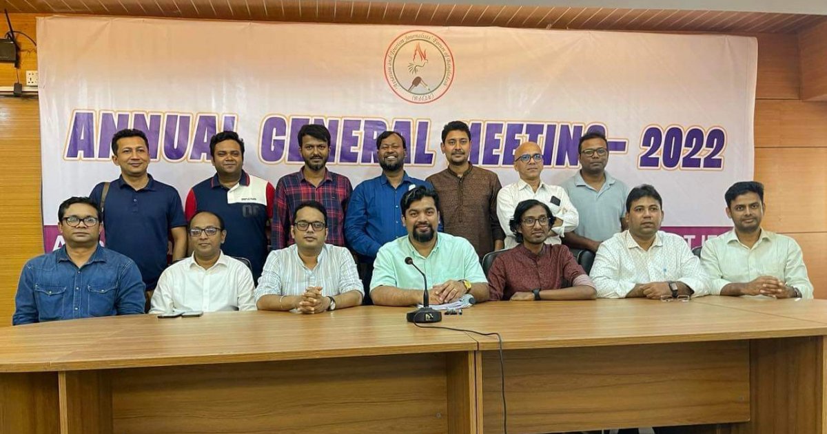 Tanzim, Sabuj elected president, GS of ATJFB