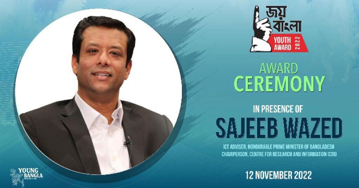 Sajeeb Wazed to hand over Joy Bangla Youth Award