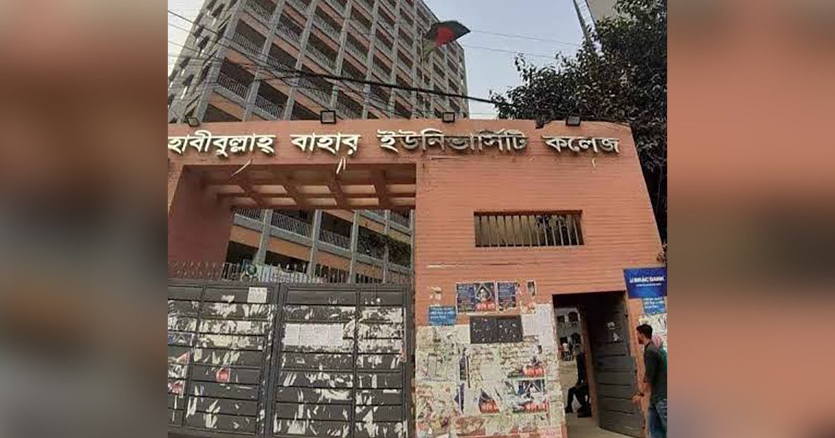 Irregularities in SSC exam centre: Showcause notice sent to Habibullah ...