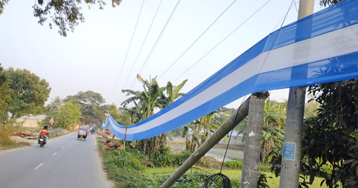 Argentina fans make 3,000 foot flag in Mymensingh