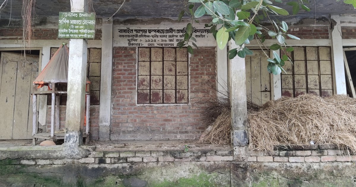 Why 15 community schools in Tangail were left in the lurch