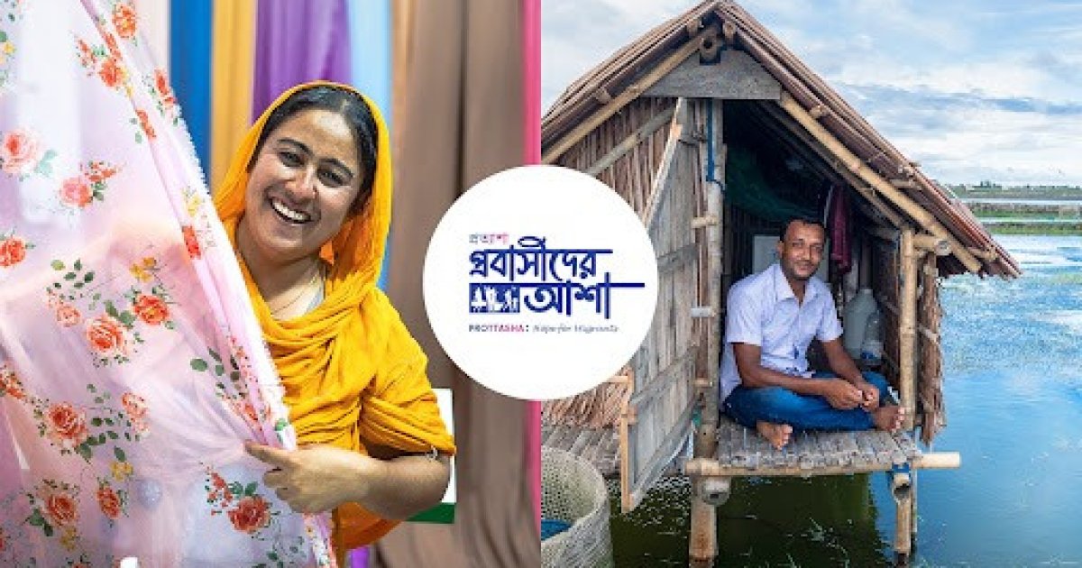 IOM to hold photo exhibition to promote safe migration, sustainable reintegration, migration ...