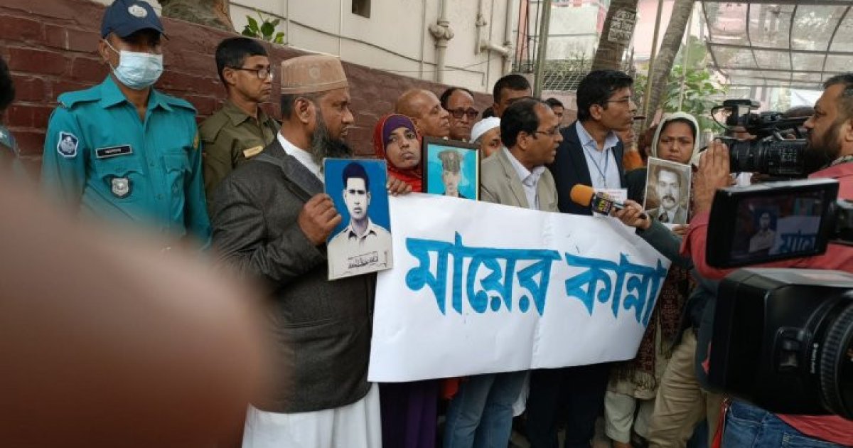 Complaint of human rights violations during Zia regime submitted to US envoy