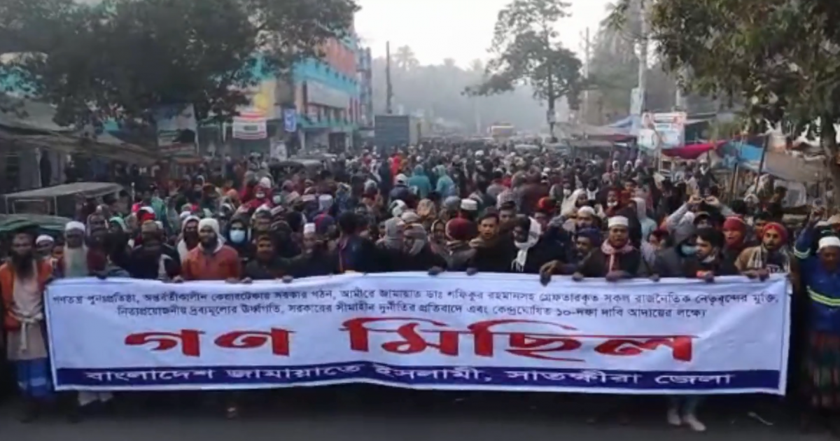 16 Jamaat-Shibir men held in Satkhira