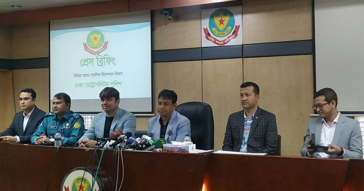 DB: Group of Jamaat-Shibir activists spreading rumors about Islami Bank