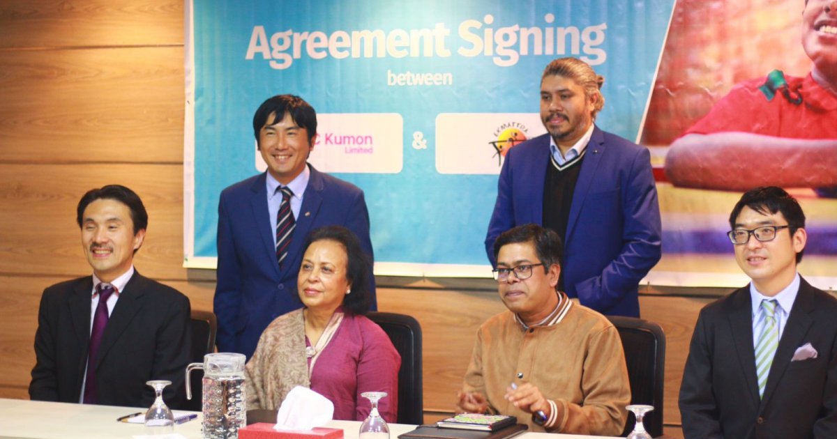 Brac Kumon, Ekmattra Society to make Kumon method accessible to ...