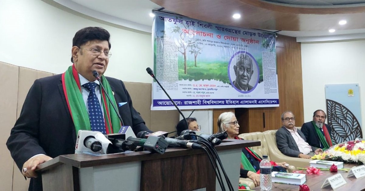 Momen: Dhaka studying US Indo-Pacific Strategy