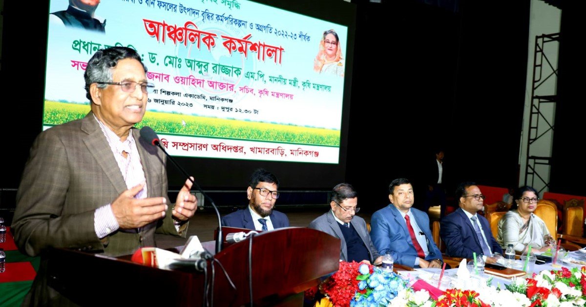 Razzaque: Govt trying to make Bangladesh self-sufficient in food