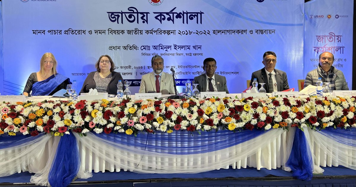 US, Bangladesh to expand national plan of action to prevent human ...