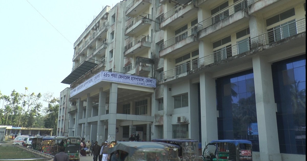 Bhola 250-bed hospital gets new building