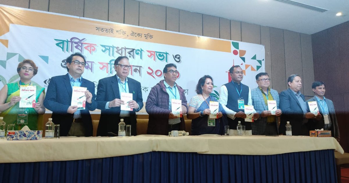 Kazi Tofail Ahmed, Shankar Maitra made president, general secretary of SDJA