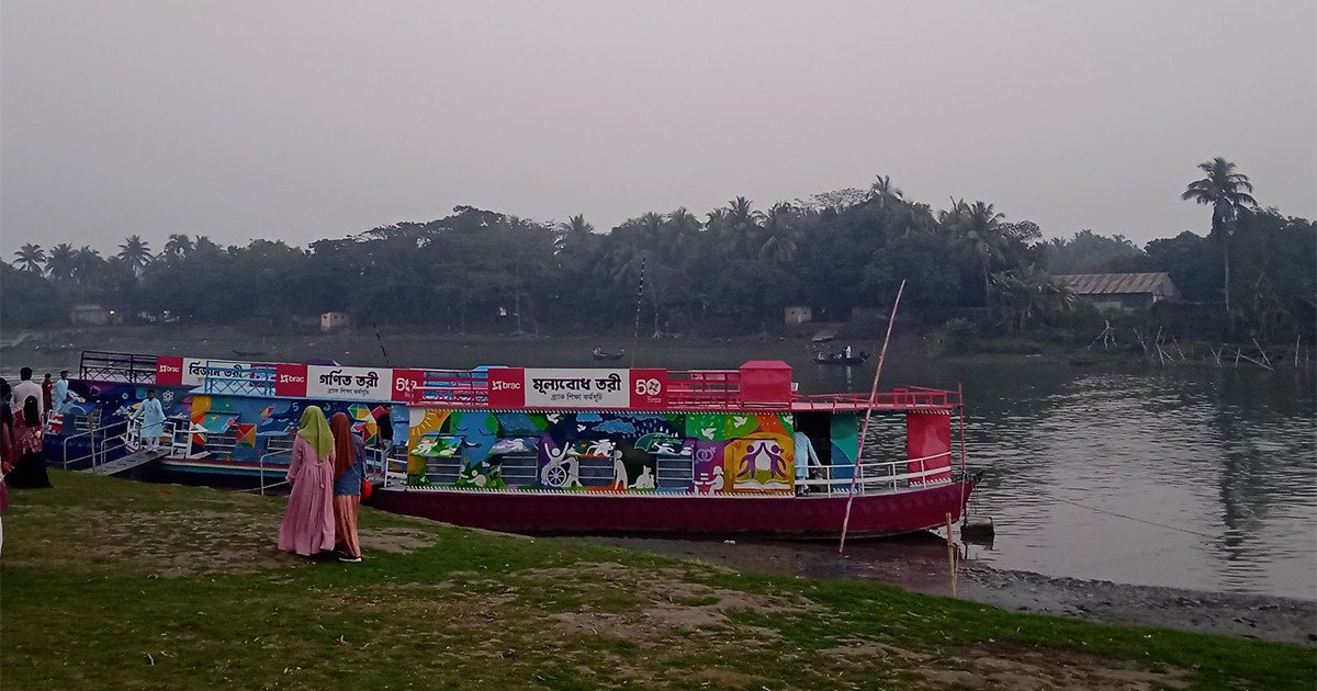 Education minister inaugurates Brac’s boat school in Chandpur