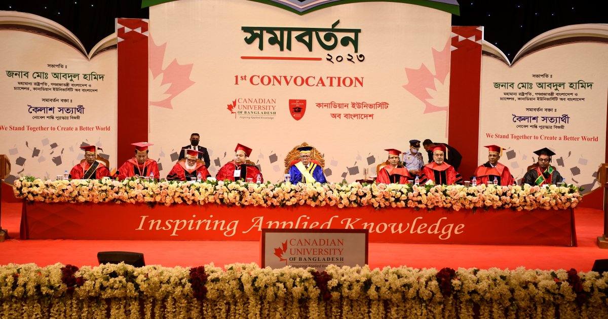 First convocation of CUB held