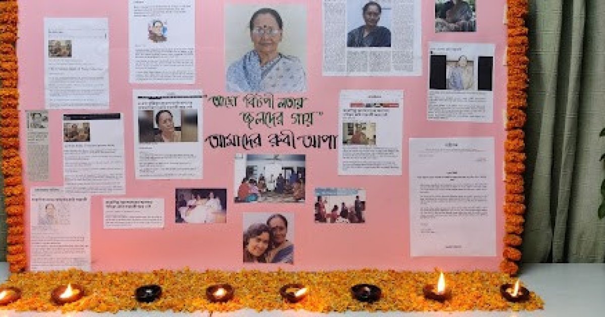 Naripokkho mourns Ruby Ghuznavi