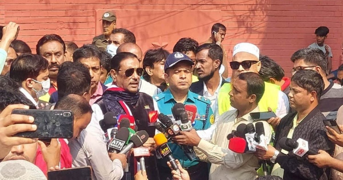 Obaidul Quader: Govt makes revolutionary change in country's ...