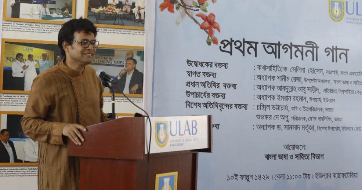 ULAB introduces Bangla and Literature Department