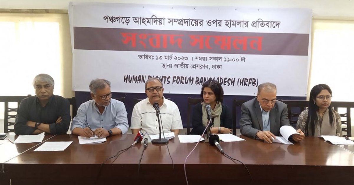 HRFB demands fair investigation, justice in attack on Ahmadiyya community