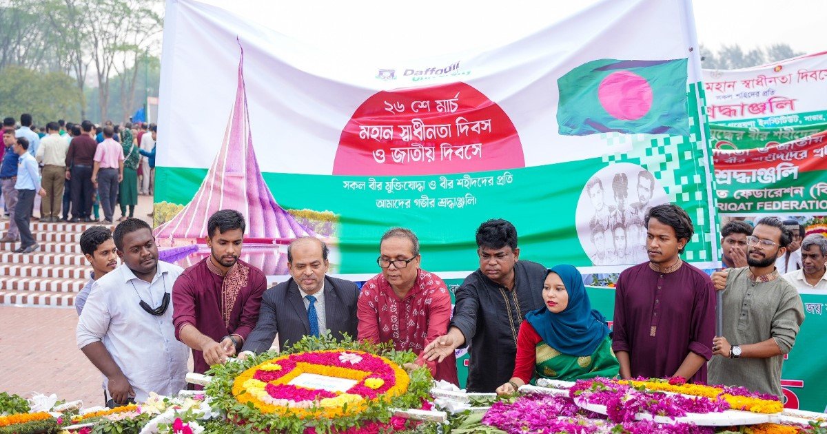 Daffodil International University celebrates Independence and National Day