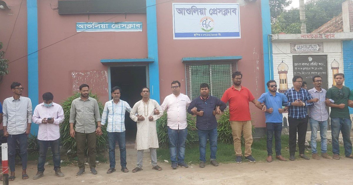 Local journalists demand release of Prothom Alo reporter Samsuzzaman Shams