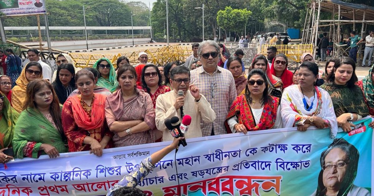 Awami League leaders slam Prothom Alo's news report as fabricated