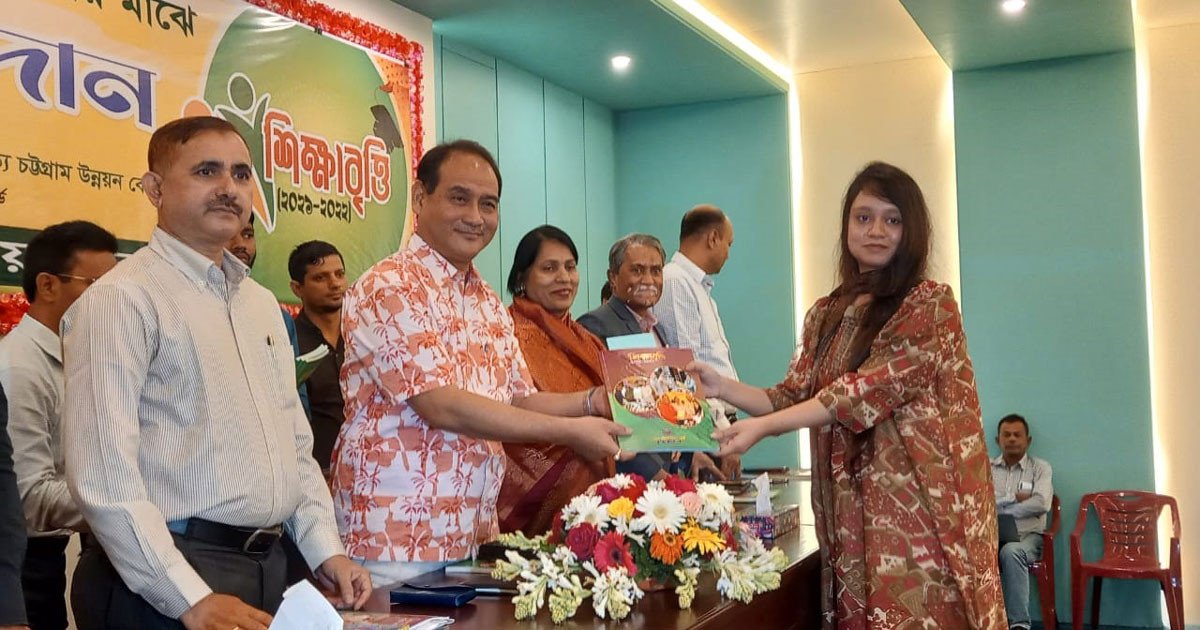 CHT dev board gives scholarships to 751 students