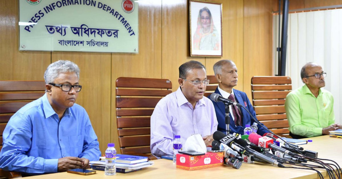 Hasan: Zia himself applied to become Baksal member