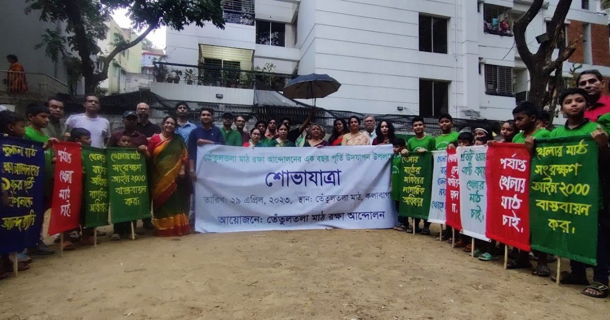 Tetultala playground movement anniversary celebrated on limited scale