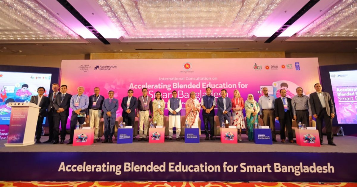 Dipu Moni: All need to work together to bring changes in education ...