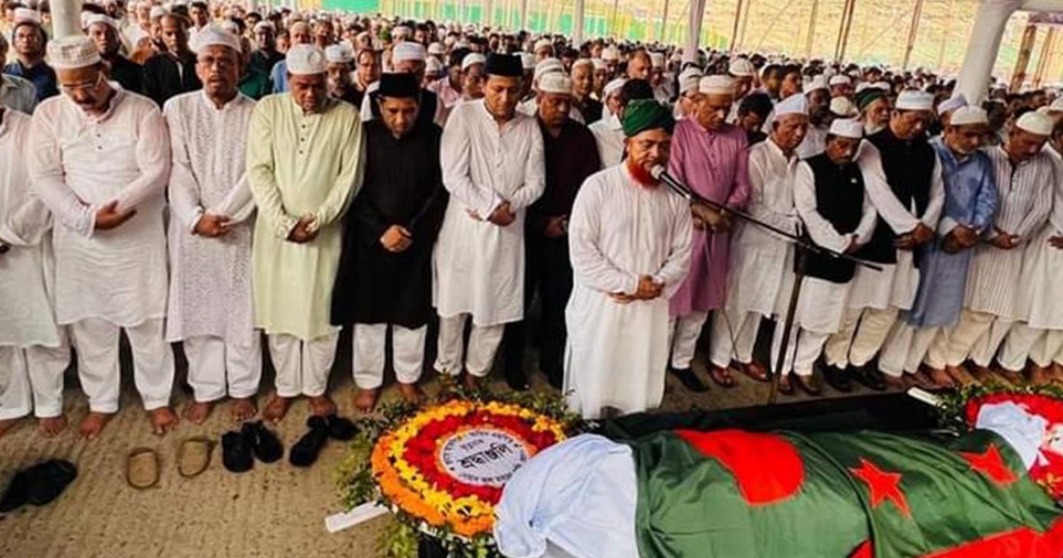 Awami League leader Afsarul Amin laid to eternal rest