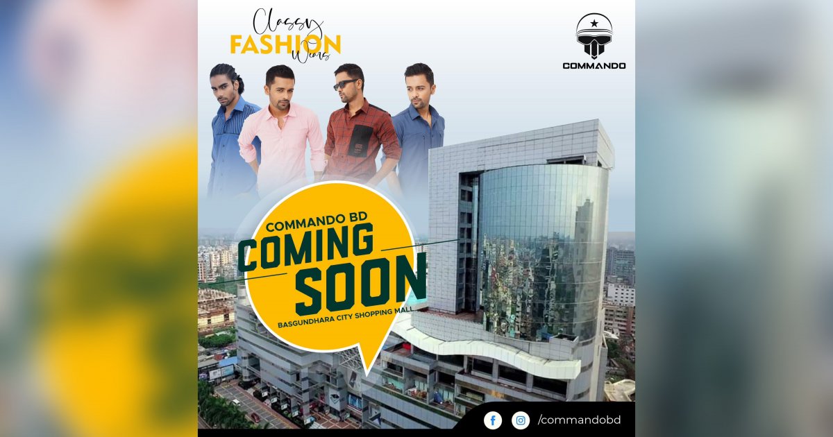 ‌Commado to launch store at Bashundhara City