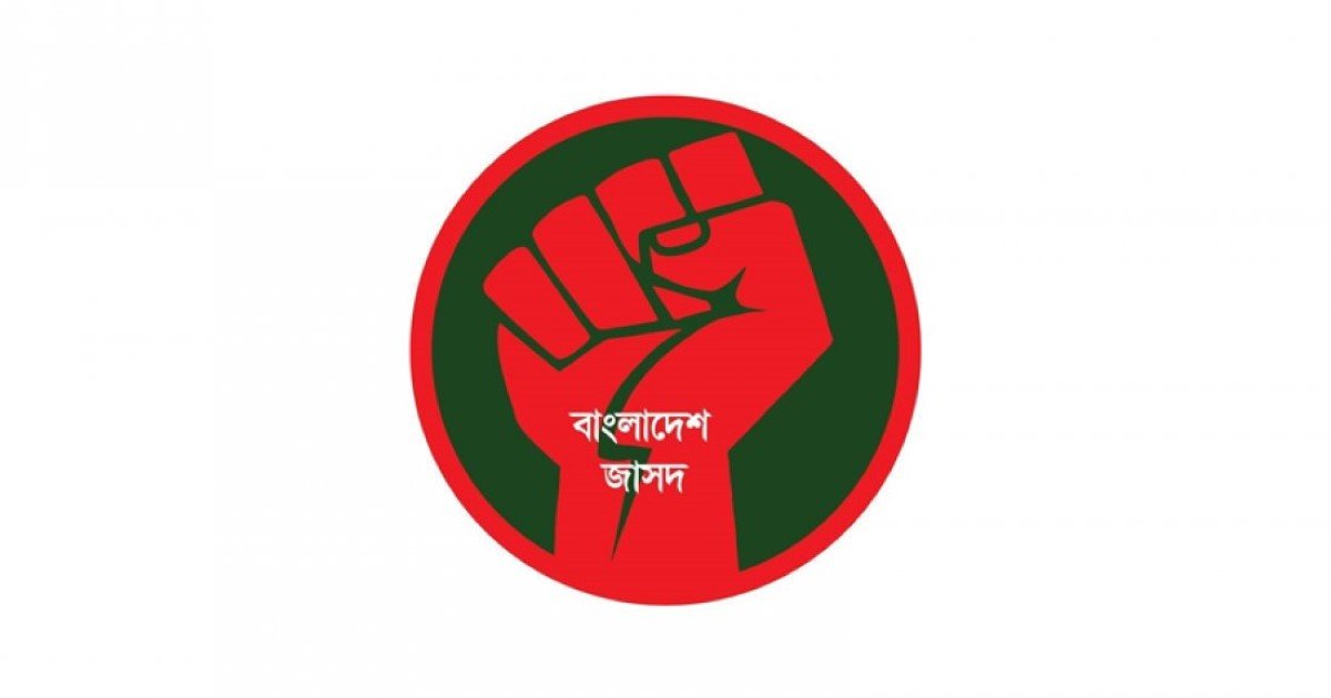 Jasad gets registered as political party