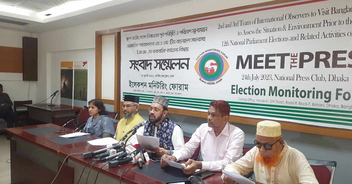 International election observers team to arrive on Friday
