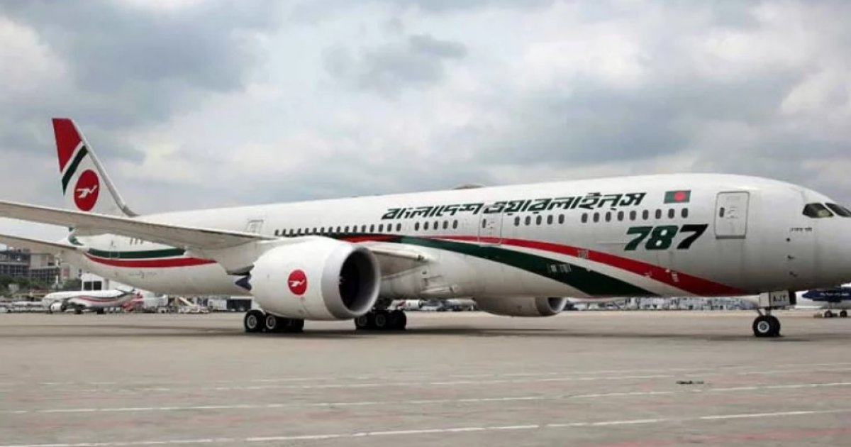Bangladesh Biman aircraft breaks down on runway
