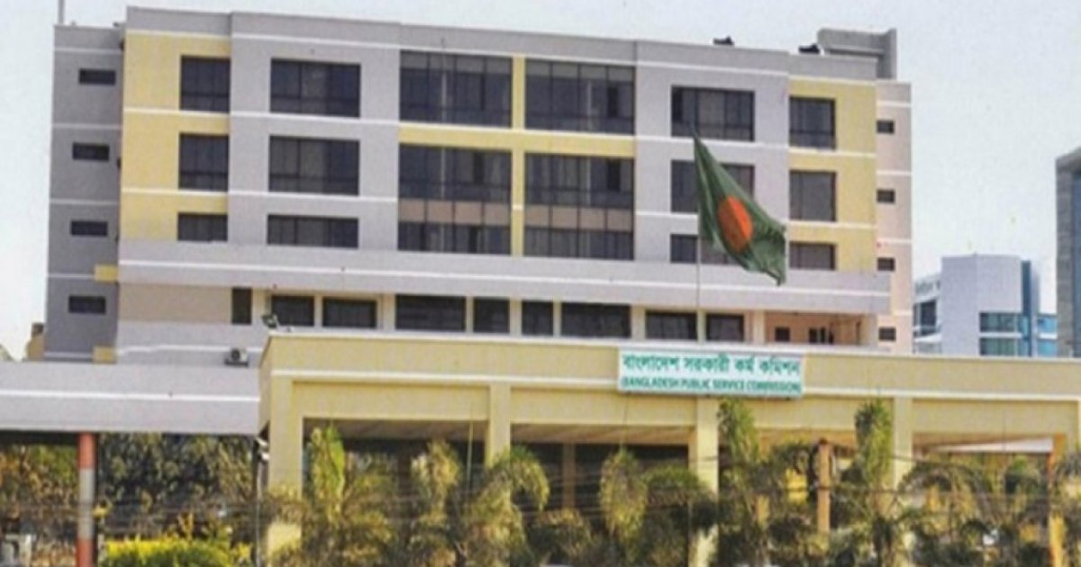 PSC to decide on 46th BCS exam postponement in 3 days