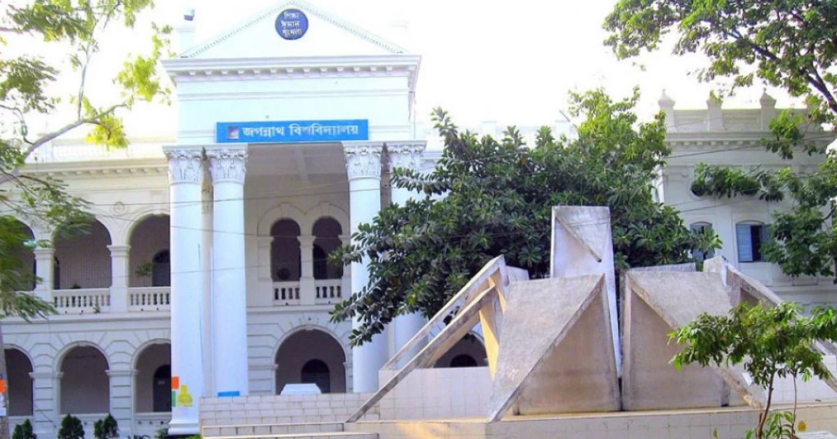 JnU Chhatra Dal leader beaten up by Chhatra League activists after exam