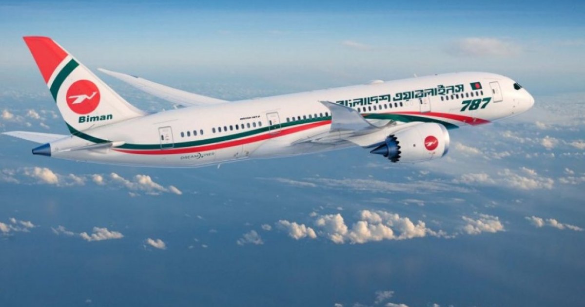 Biman opens whistleblower channel to tackle corruption