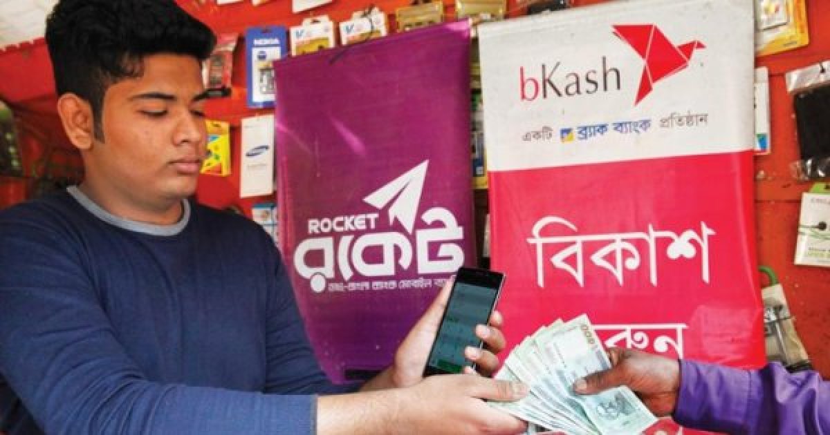 Number of registered MFS accounts stands at 239.3 million in January