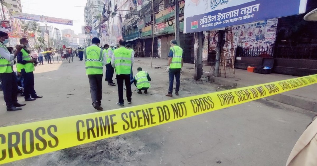 Crime scene tape before BNP central office removed