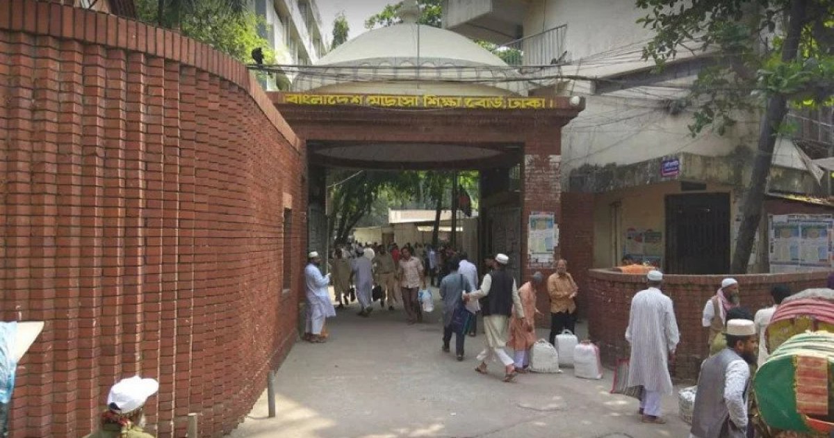 Madrasa board tops 11 education boards with 93.40% pass rate