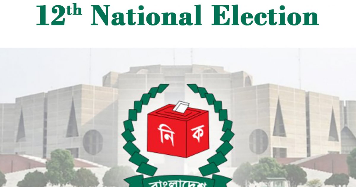 All you need to know about election campaign