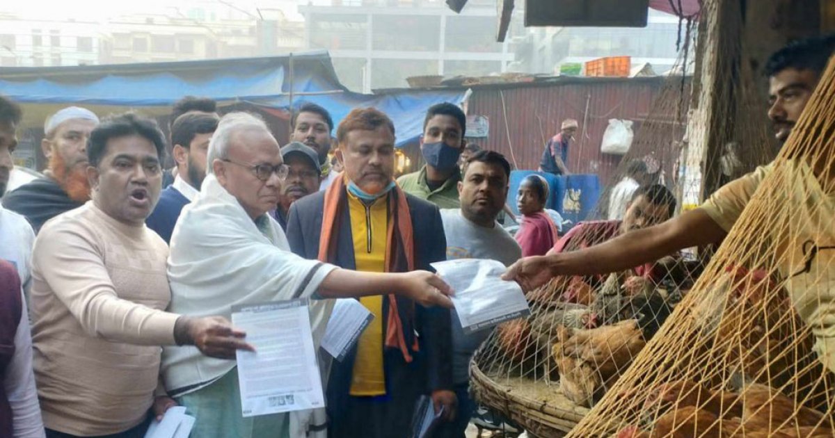 BNP’s leaflet distribution, mass contact extended till Thursday