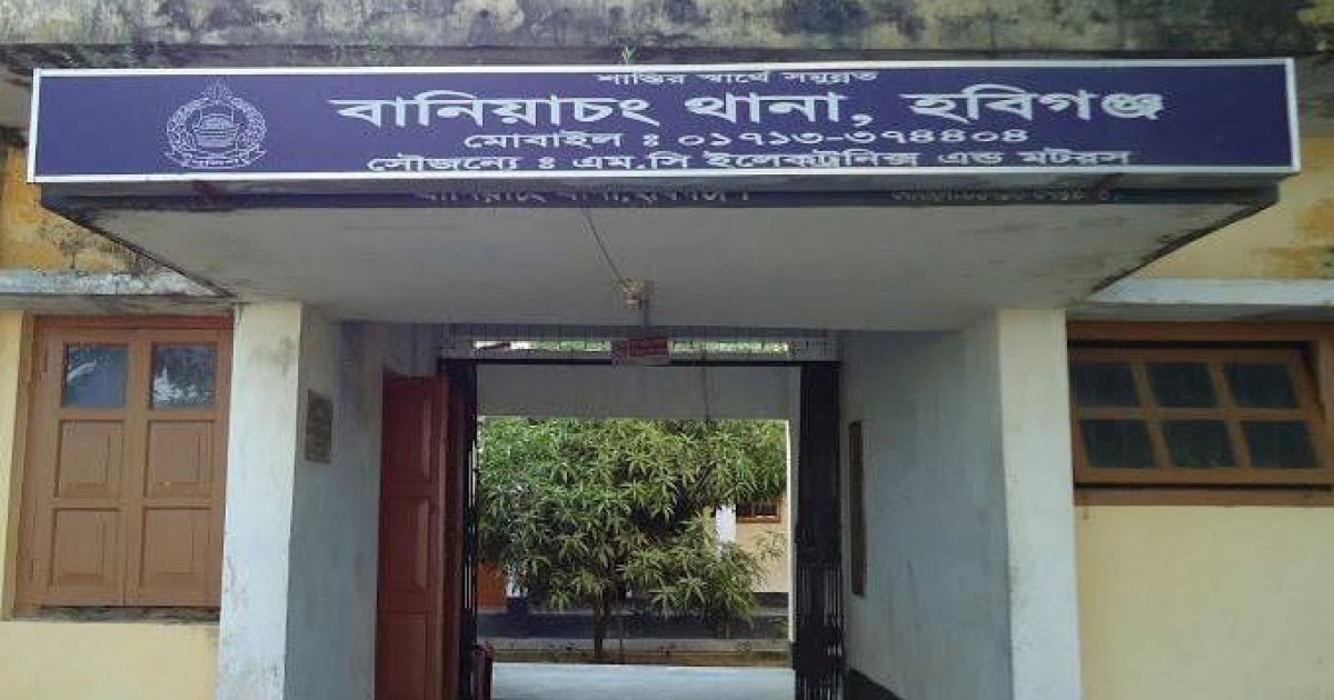 Suspected thief found dead in Habiganj police custody