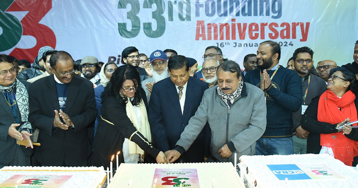 IUBAT celebrates 33rd founding anniversary